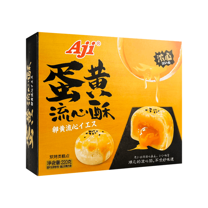 【EXP:10/24/2024】Aji 蛋黃流心酥盒裝 220g - Weee!