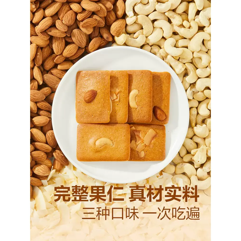 Get Bestore-Nut Milk Puff Delivered | Weee! Asian Market
