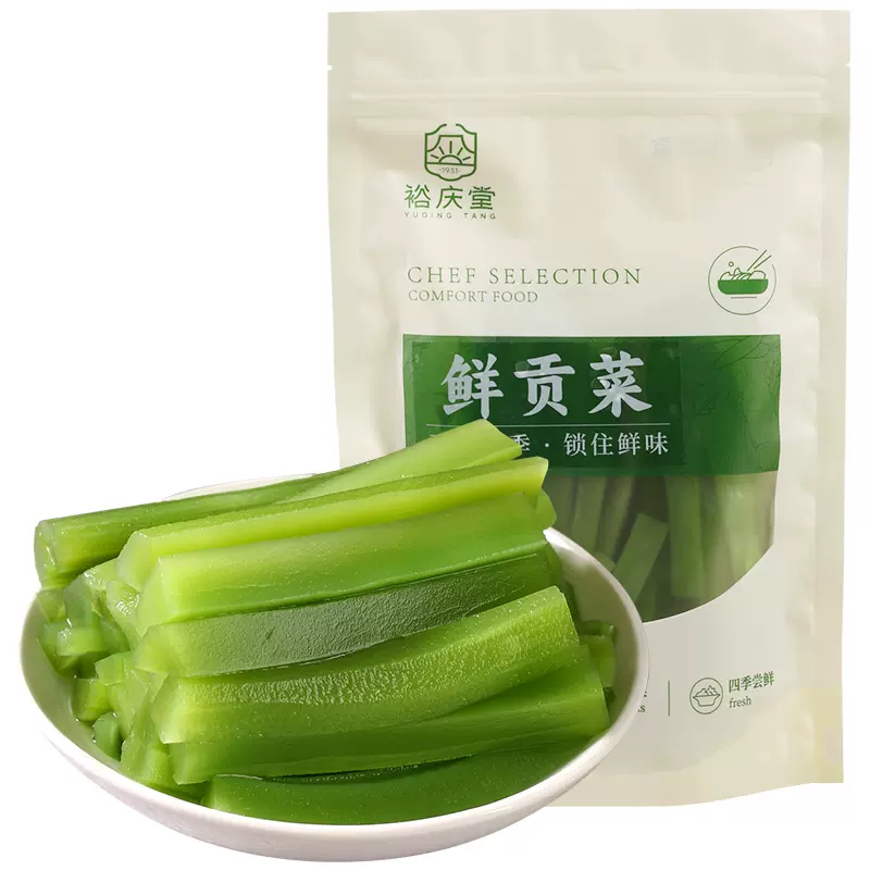 Get Yuqing Tang fresh tribute vegetables free foam 400g 1 bag Delivered ...