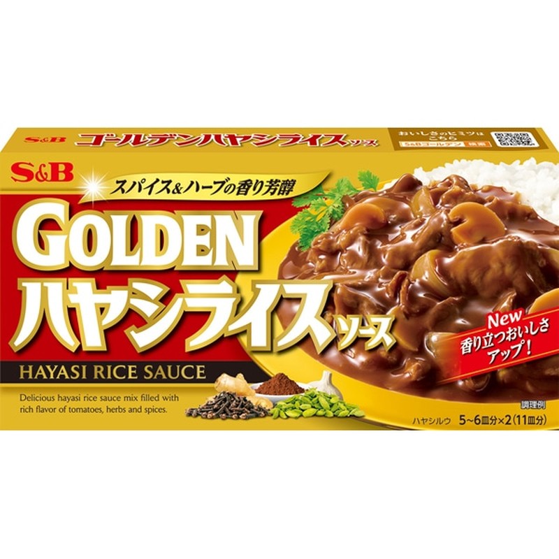 Get S&B Golden Hayashi Rice Sauce 193g Delivered | Weee! Asian Market