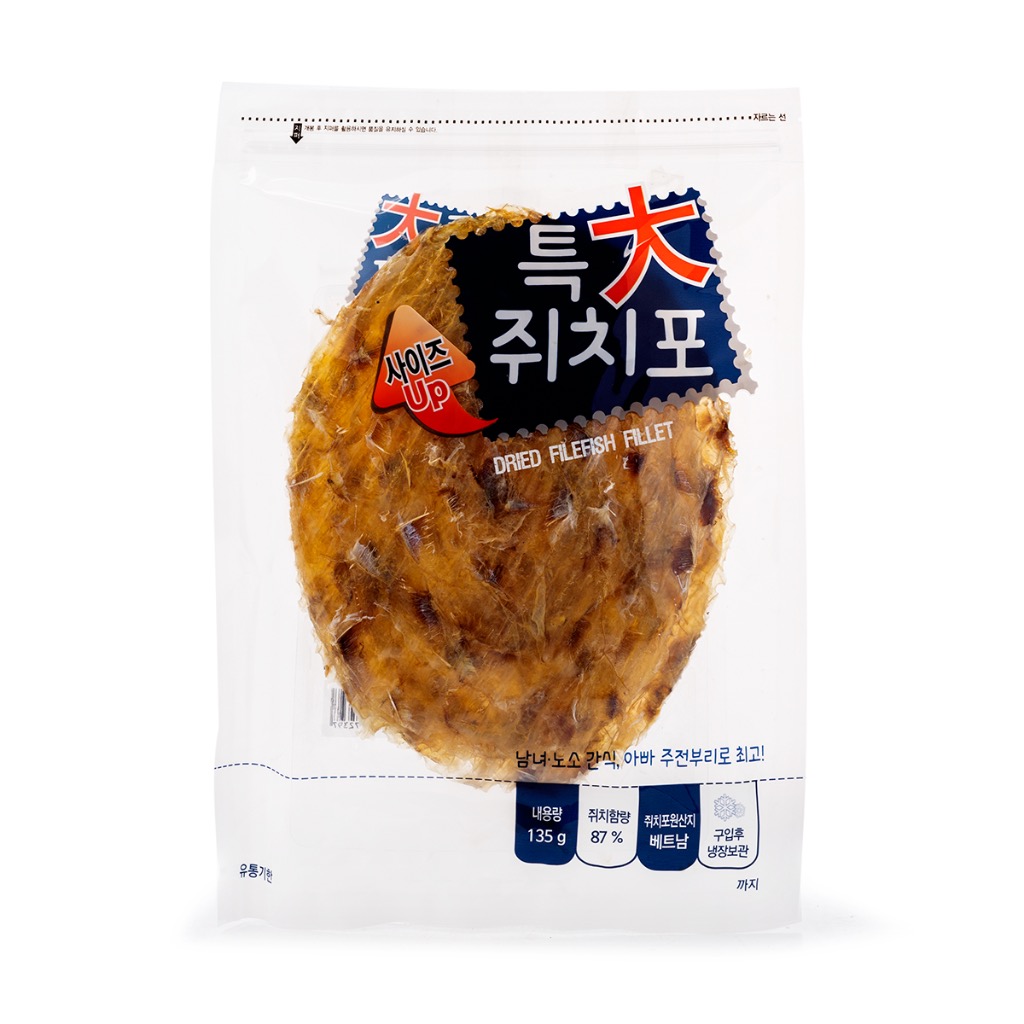 Get Dried Seasoned Filefish, Whole Large 135 g Delivered | Weee! Asian ...