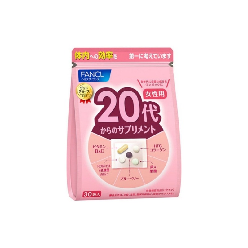 Get FANCL Supplements For Your 20s Women 30bags Delivered | Weee! Asian ...