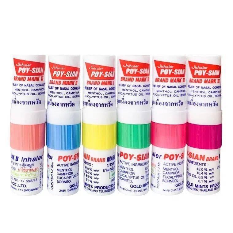 Get Poy Sian Mark 2 Inhaler 1.7ml Delivered | Weee! Asian Market