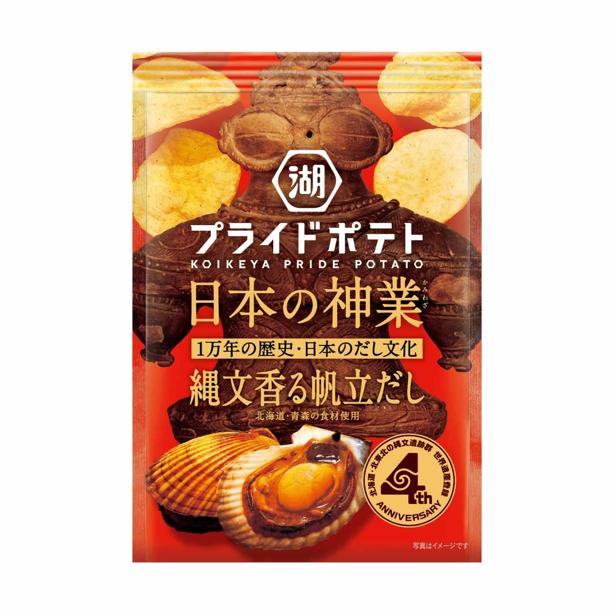 Get KOIKEYA Chips Scallop Flavor Delivered | Weee! Asian Market