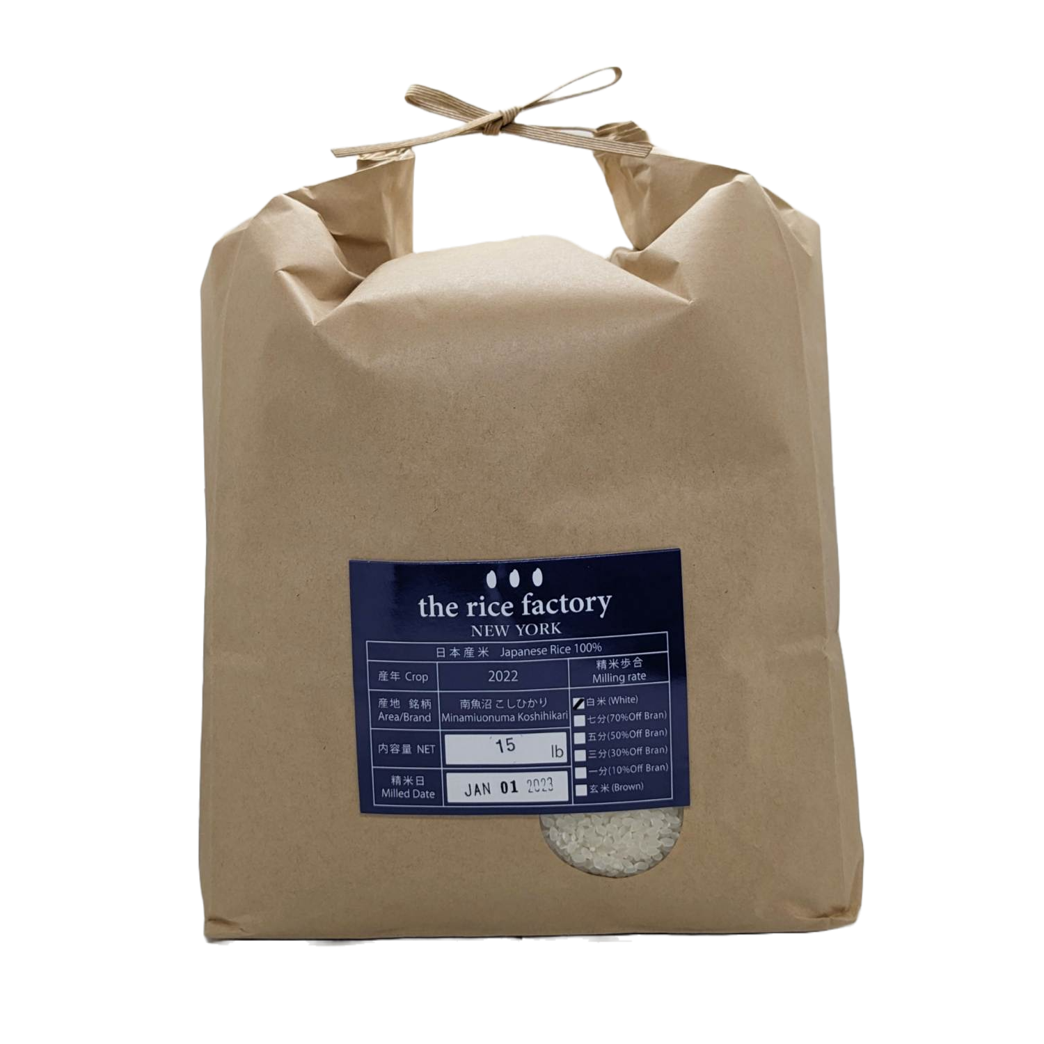 Get Minamiuonuma Koshihikari (2022 Crop) White Rice/15 lb Delivered ...