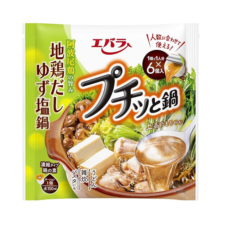 エバラ プチッと鍋 地鶏だしゆず塩鍋 （22g×6個） 1 パック - Weee!