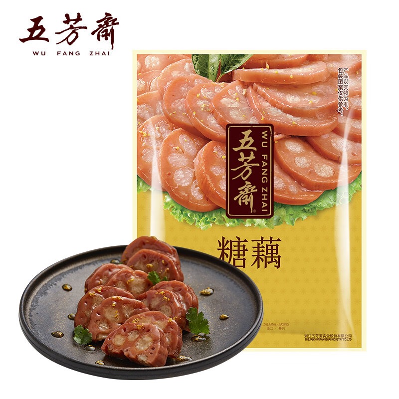 Get Wufangzhai braised cooked glutinous rice sugar lotus root 200g ...