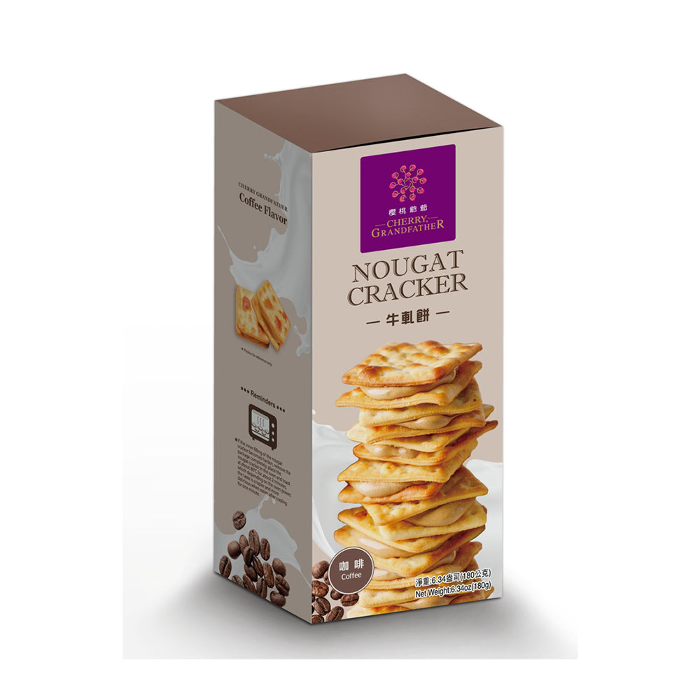 Get Cherry Grandfather-Coffee Nougat Cracker (12PCS/BOX) Delivered ...