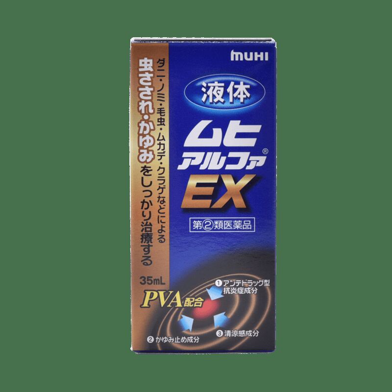 Get MUHI EX Insect Bite Cooling Itch Relief (35 ml) Delivered | Weee ...