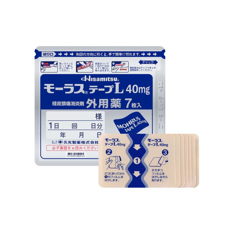 Get HISAMITSU Plaster 7pcs Delivered | Weee! Asian Market