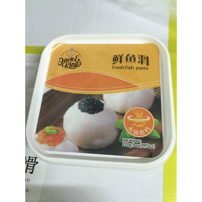 Get Fish paste，220g Delivered | Weee! Asian Market