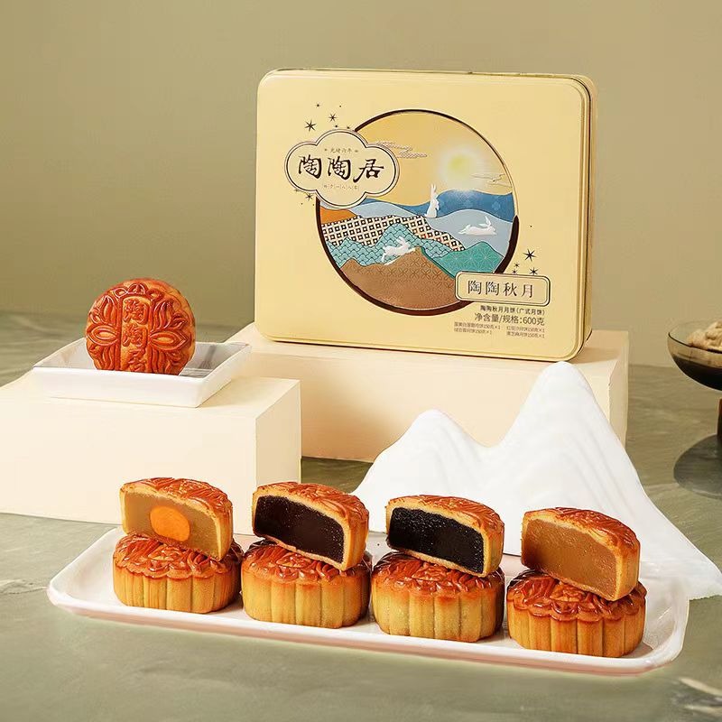 Get Tao Tao Ju Tao Tao Autumn moon mooncake gift box 600g*1 box ...