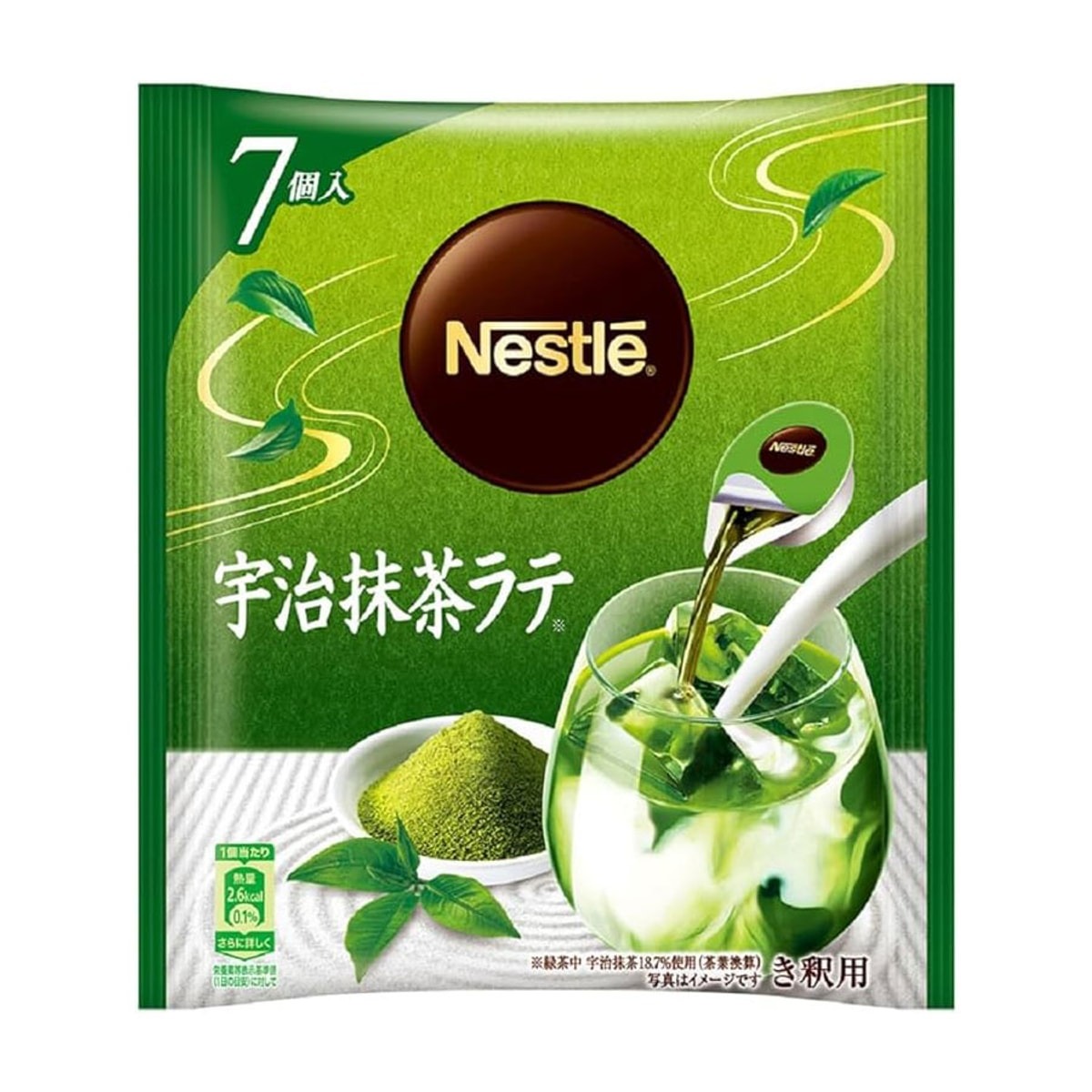 Get Nestle Liquid Coffee Uji Matcha Latte 7pc 1 pack Delivered | Weee ...