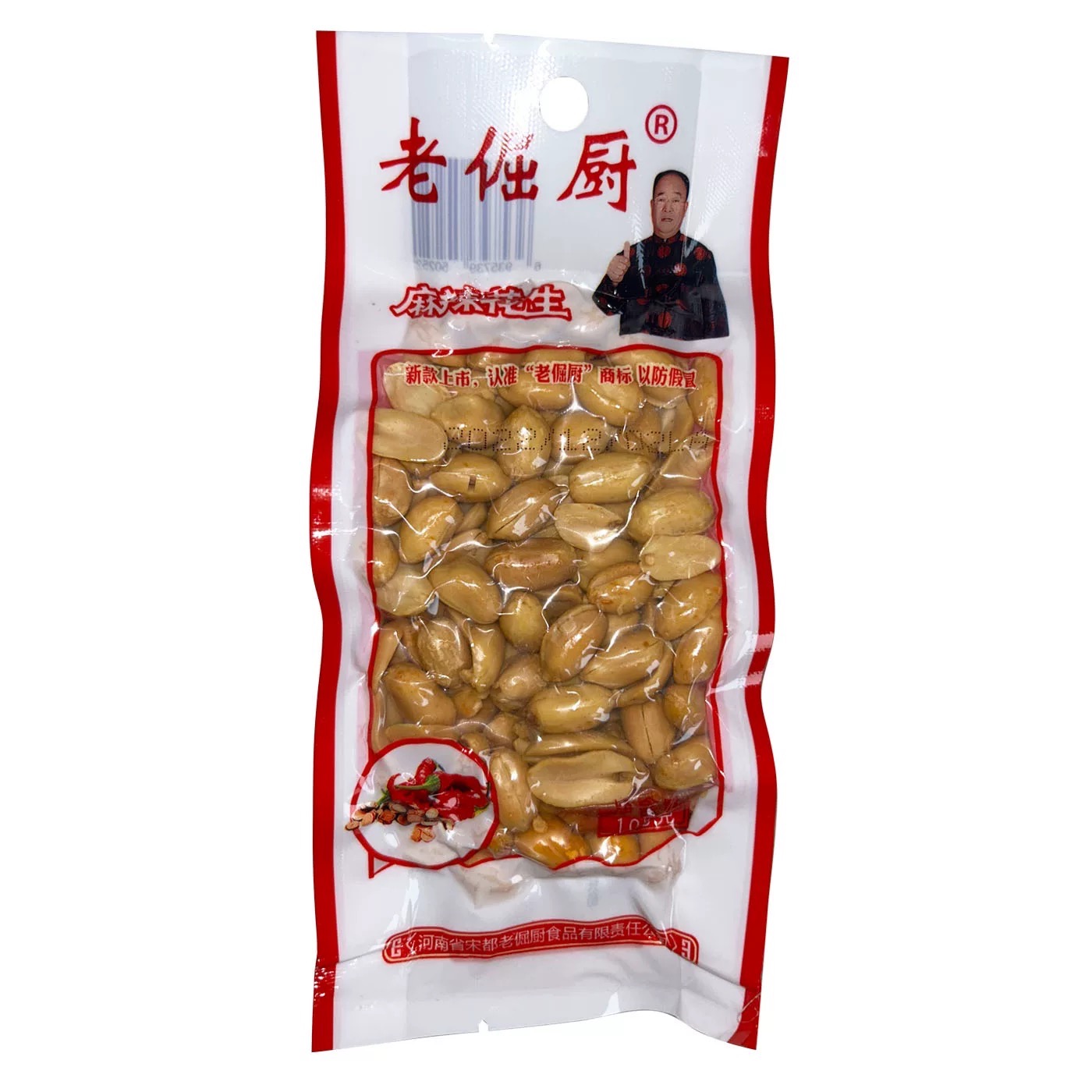 Get Spicy peanut 108g Delivered | Weee! Asian Market