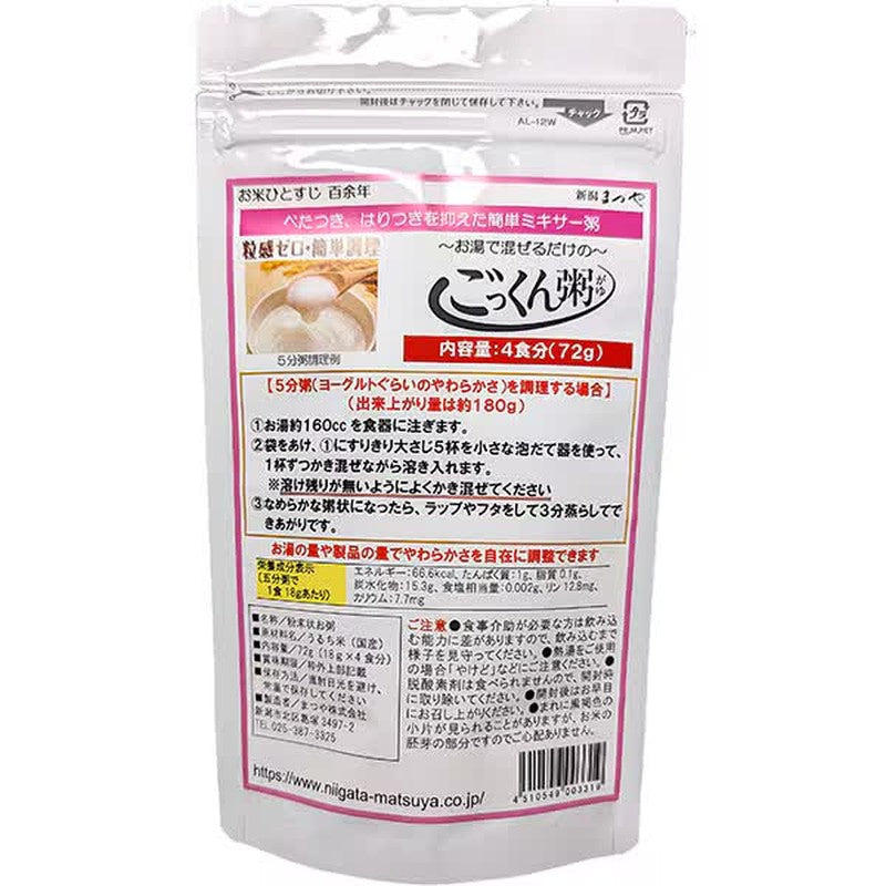 get-matsuya-gokkun-porridge-72g-delivered-weee-asian-market