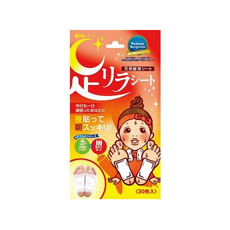 Get Shuzhihui Foot Patch Nakamura Foot Beauty 30 pieces/box Tang Xinzi ...
