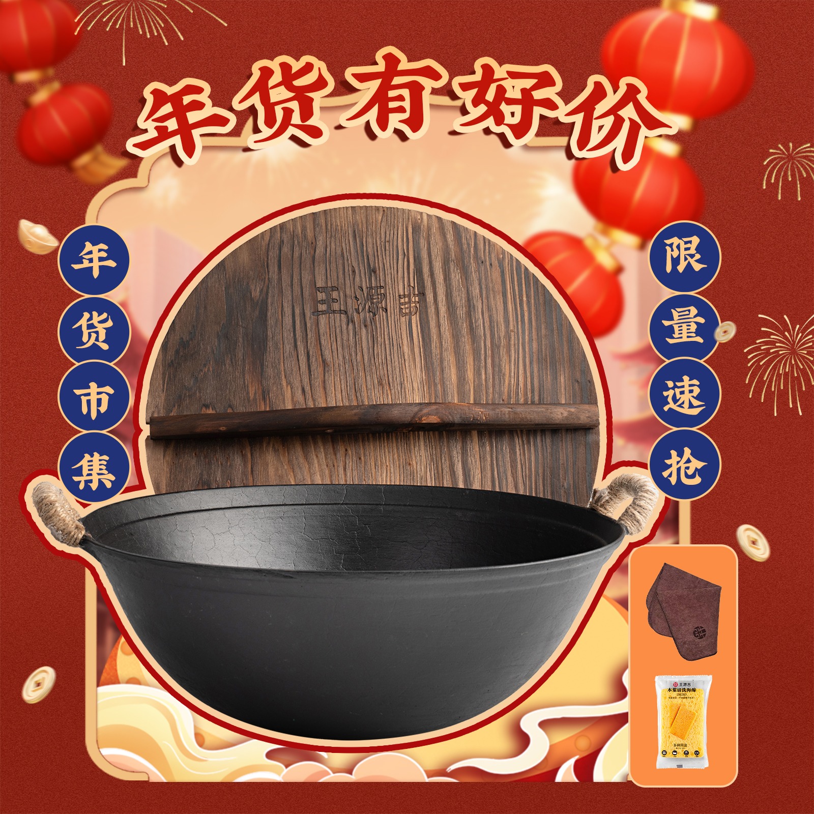 Get WANGYUANJI 30cm Round Bottom Cast Iron Serving Pot With Wooden Lid ...