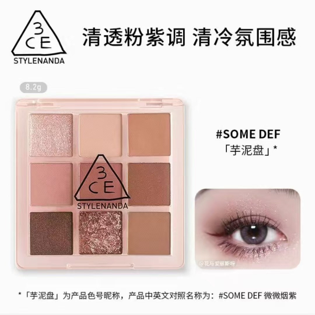 Get 3CE nine-color eyeshadow poi tray 1 box Delivered | Weee! Asian Market