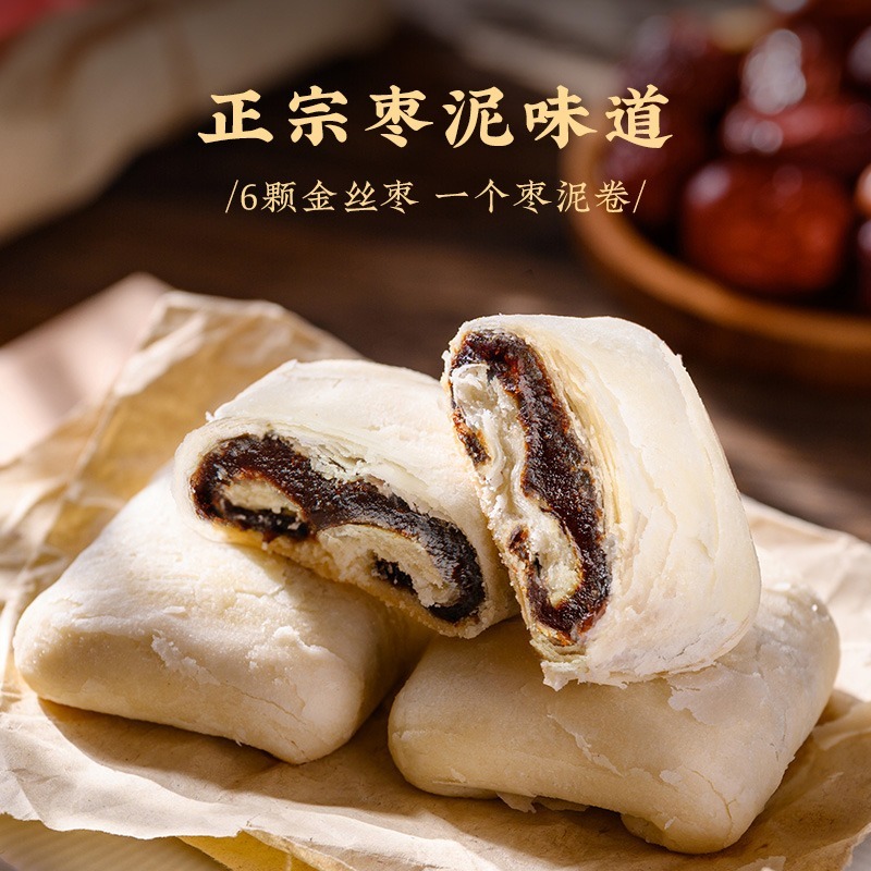Get Traditional Chinese pastry with jujube paste roll is a specialty of ...