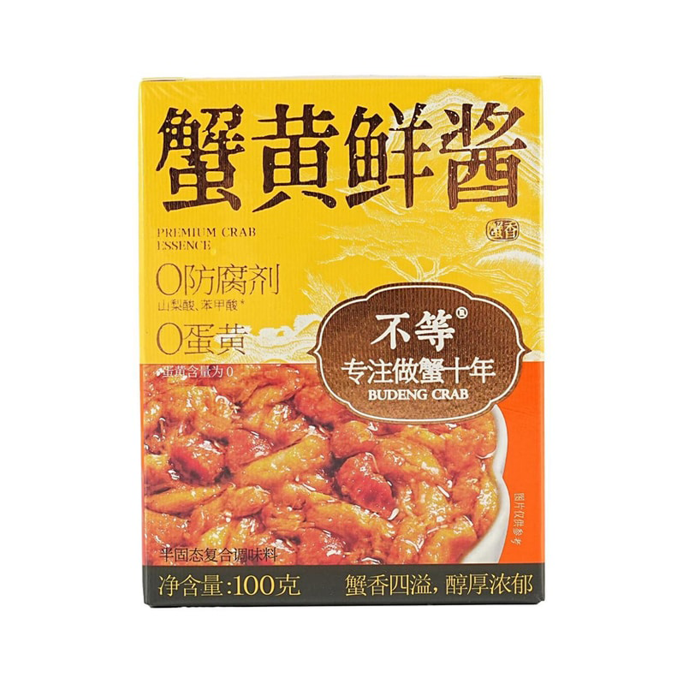 Get BuDeng Crab Roe Fresh Sauce Delivered | Weee! Asian Market