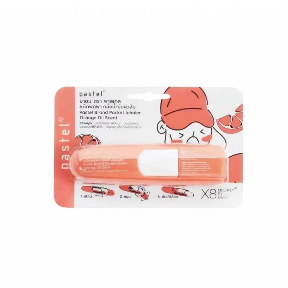 Get Smiling Face Nasal Passage Clearing Inhale Refreshing Peppermint ...