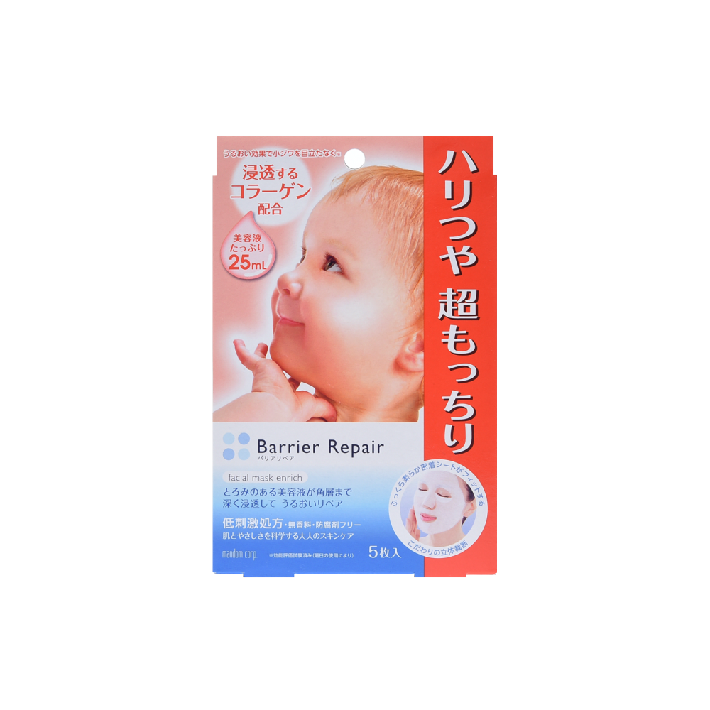 Get MANDOM Barrier Repair Mask Elastic 5pcs Delivered | Weee! Asian Market