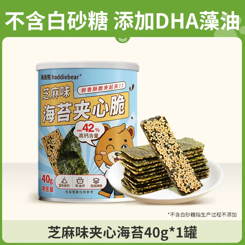 Get Nori stuffed with Crispy sesame flavored nori 40g*1 can Delivered ...