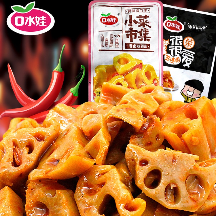 Get Saliva Baby Lotus Root Slices Braised Lotus Root Vegetarian Spicy ...