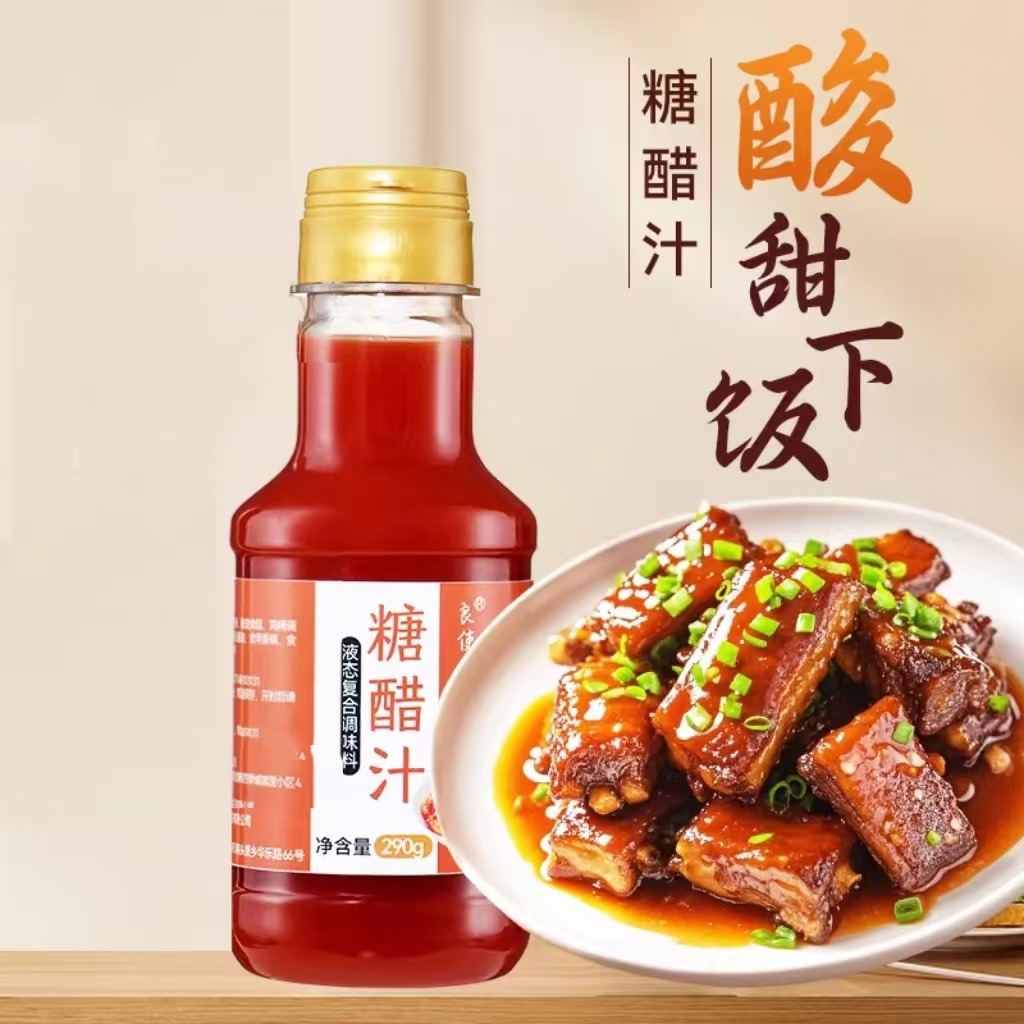 良使 糖醋汁290g*1瓶 糖醋里脊糖醋排骨酱汁 - Weee!