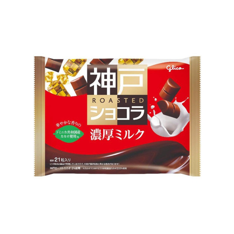 Get Glico Kobe Roast Chocolate Thick Milk 155g Delivered | Weee! Asian Market