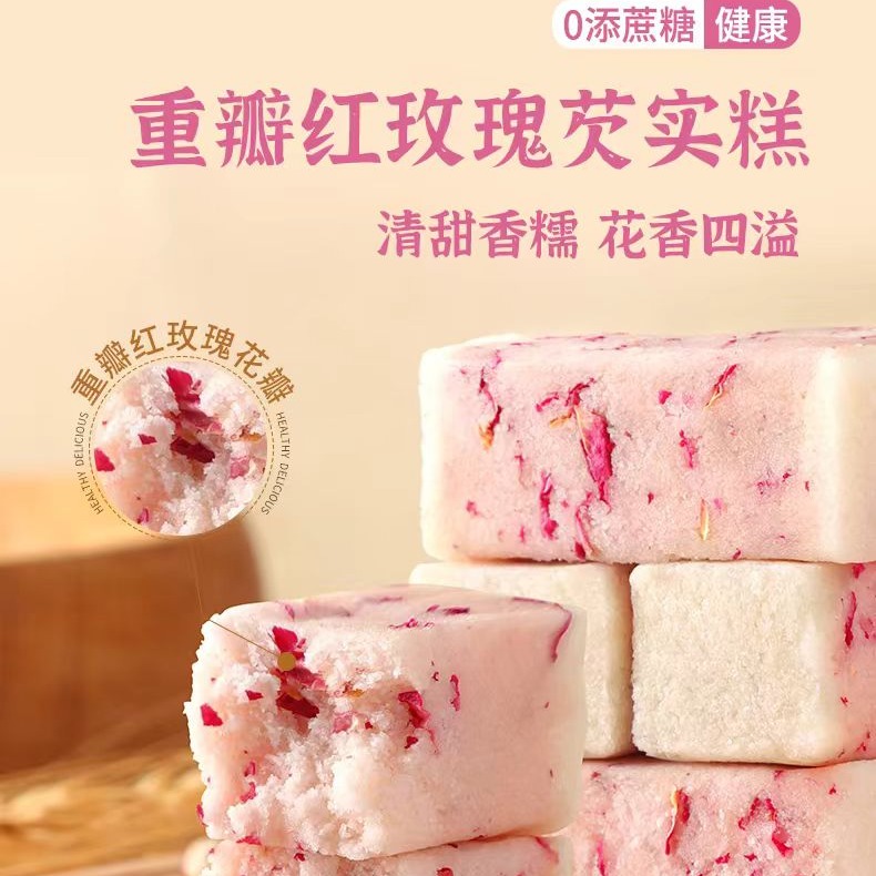 Get Xing Xiang Red rose Gordon Euryale cake 200g*1 bag Delivered | Weee ...