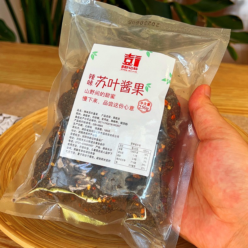 Get Liuhe Peng Jixuan spicy Su leaf sauce fruit seedless Delivered ...