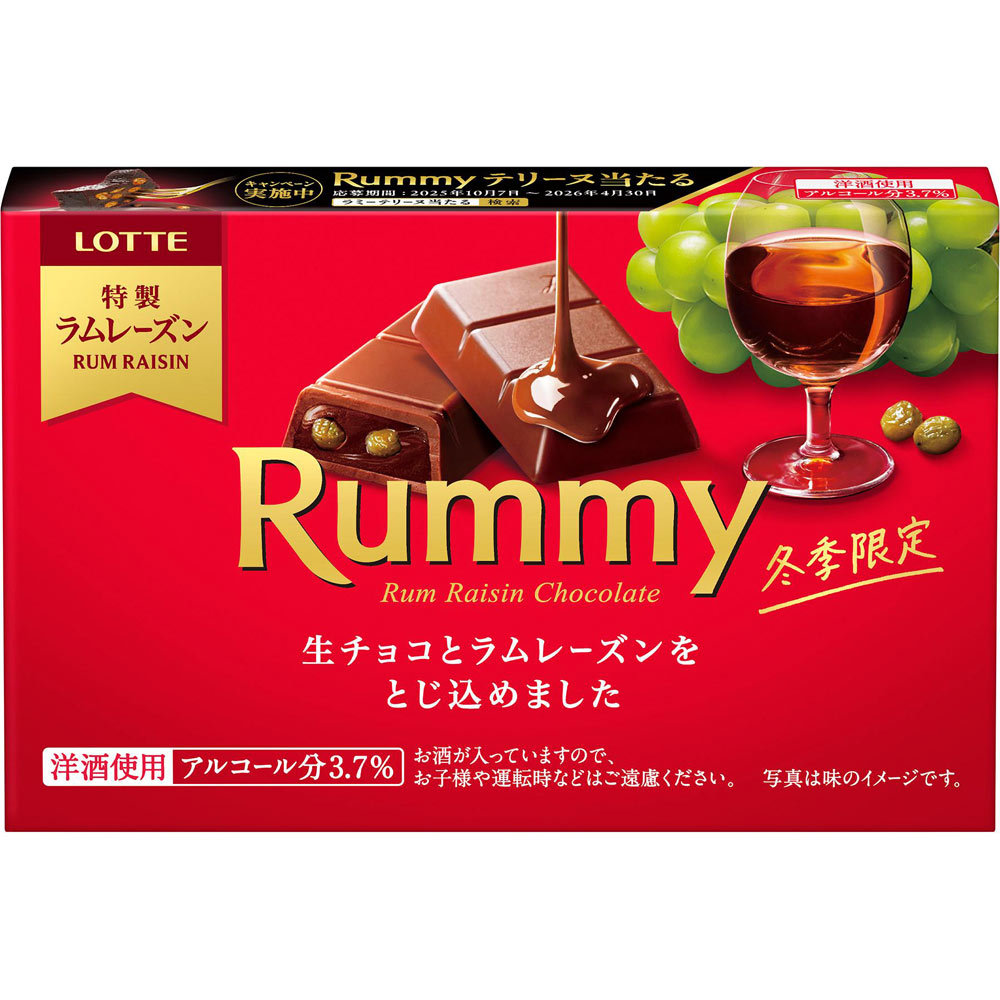 Get LOTTE Liquor Filled Chocolate 3 Bars 1 each Delivered | Weee! Asian ...