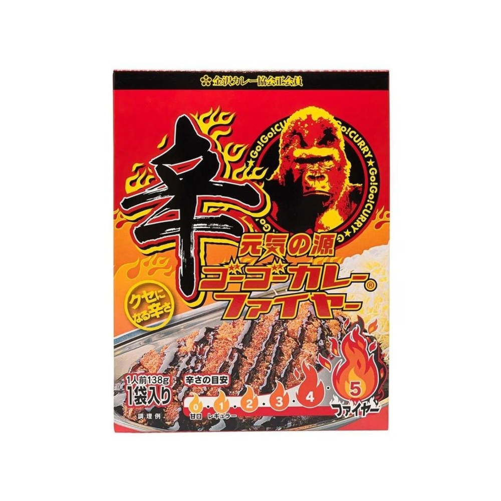 Get Go-Go Curry Spicy Kanazawa Instant Curry, Single Serving Delivered ...