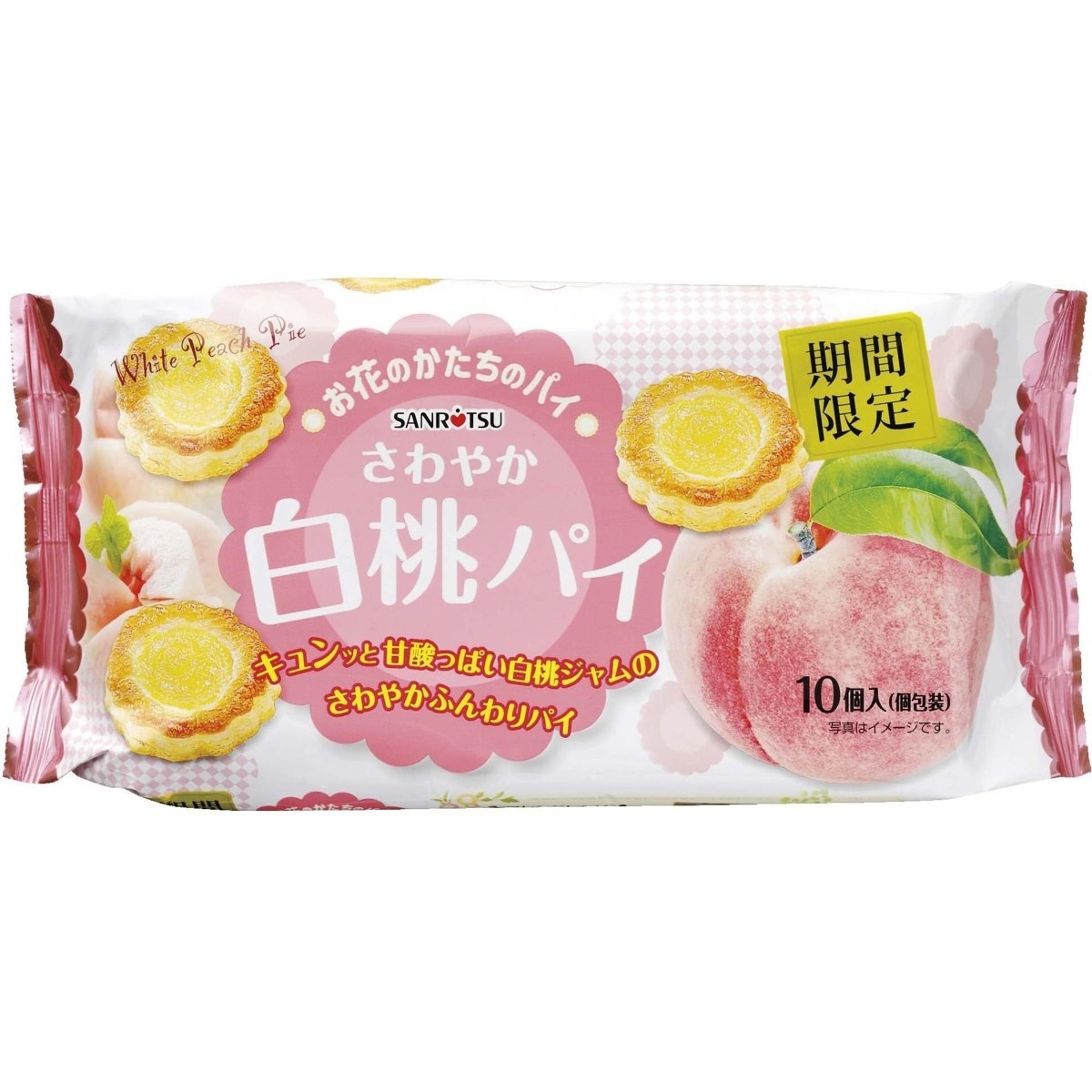 Get Sanryu Seika Refreshing White Peach Pie 10 pieces Delivered | Weee ...