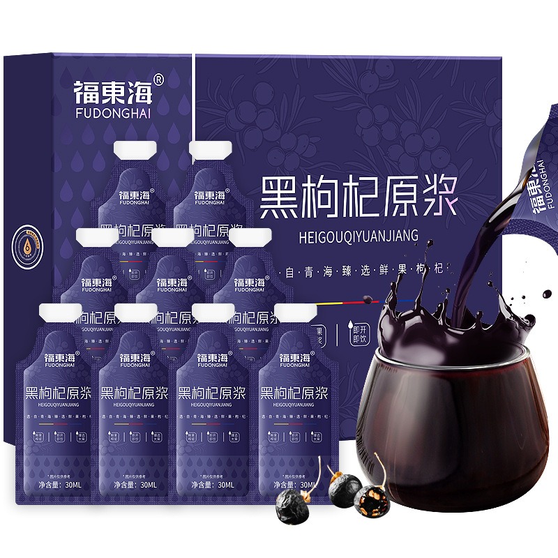 Fudonghai Product 】 Black Wolfberry pulp Qinghai specialty 30ml*20 bags ...