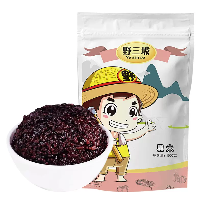 Get Yesanpo northeast black rice Wuchang purple rice porridge farmer's ...