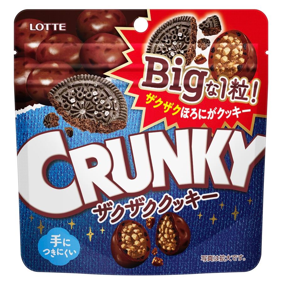 Get [Japan Direct Mail] LOTTE Crunky Big Pouch (Crunchy Cookie ...