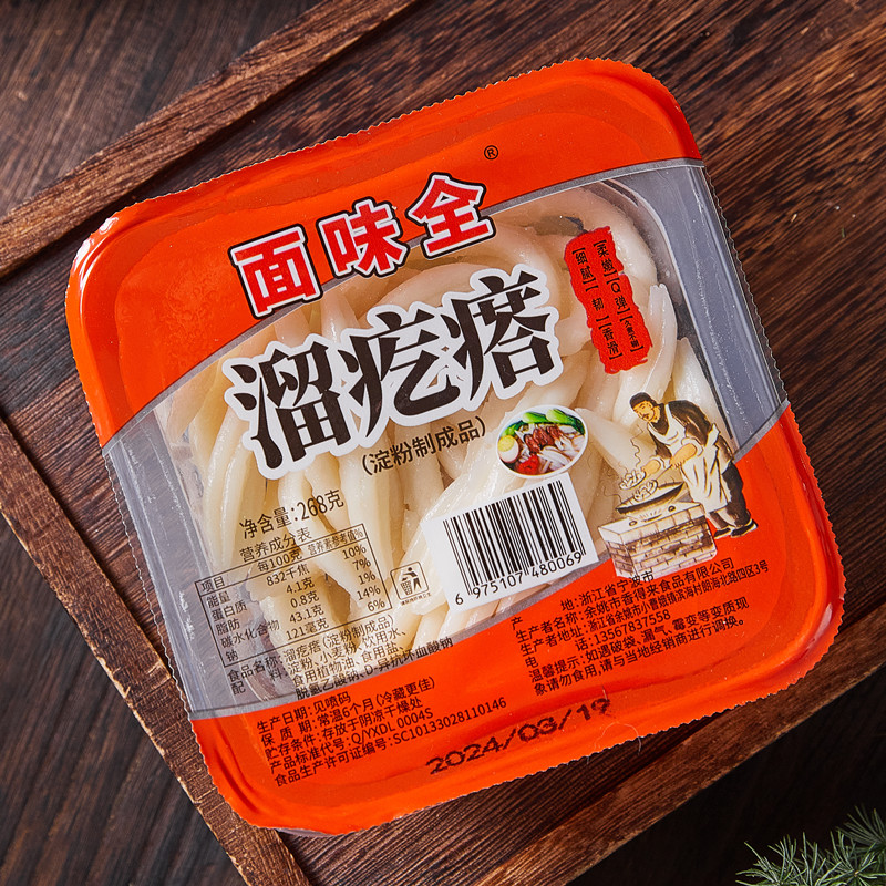 Dumplings, stir fried noodles,naked 268g * 1 box - Weee!