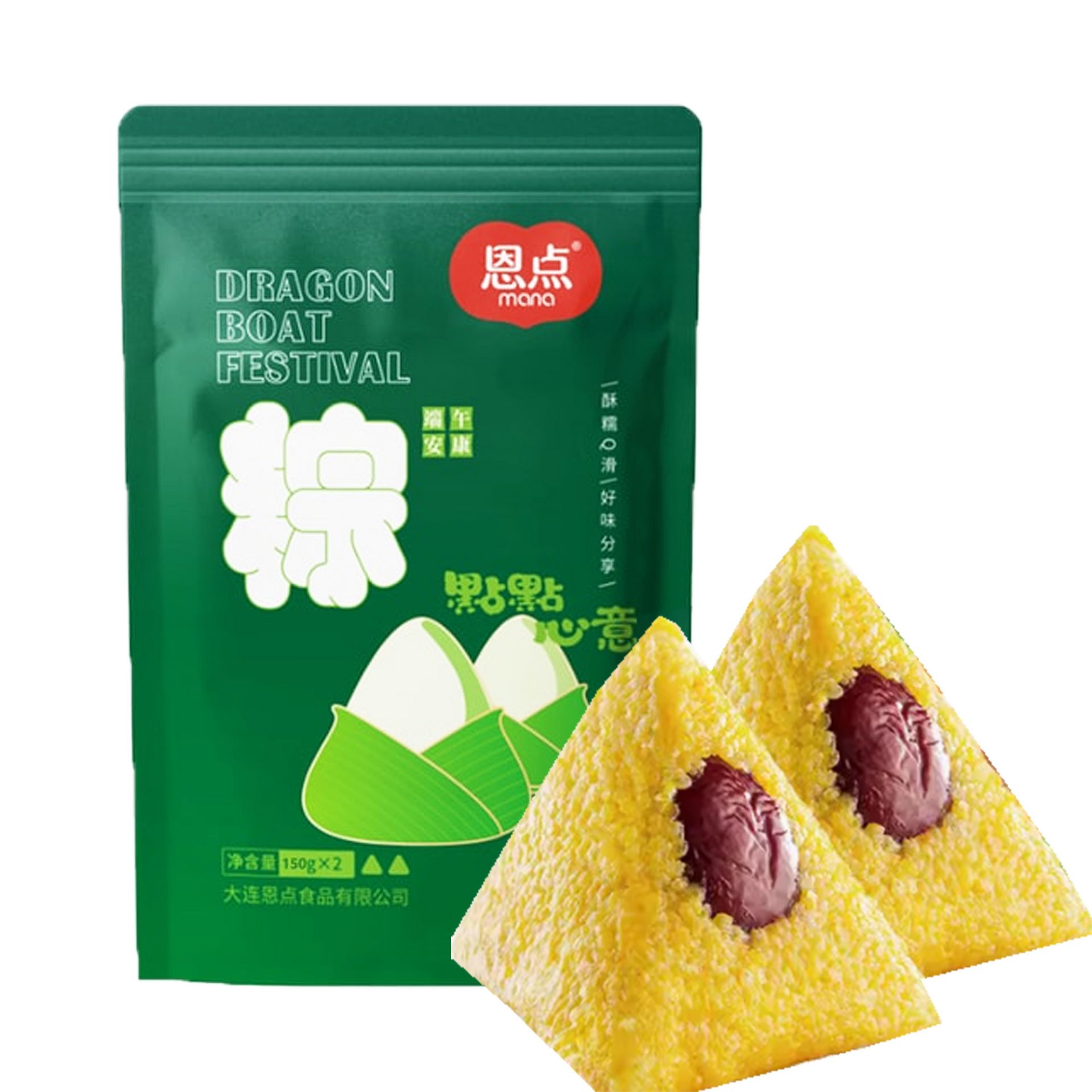 Get Yellow rice dumplings Vacuum instant breakfast 2 pieces Delivered ...