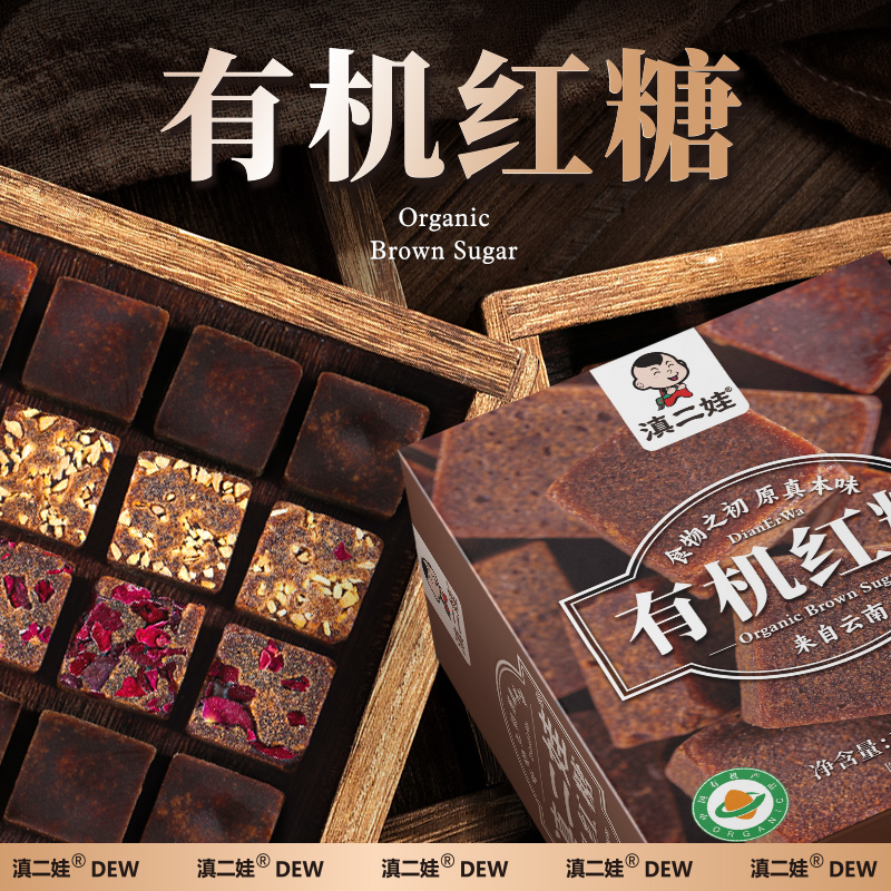 Get Rose Brown Sugar Ginger Tea 120g*2 Boxes 240 g Delivered | Weee ...