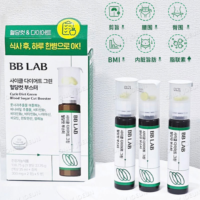Get BBLAB Body Fat Management Sugar Control Vitamin Delivered | Weee ...