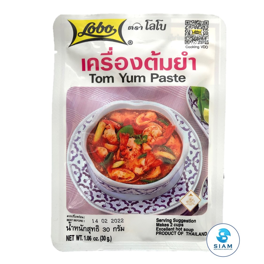 Get Lobo Tom Yum Paste Delivered | Weee! Asian Market