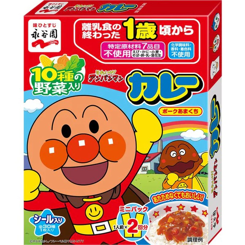 Nagatanien Anpanman Mini Sweet Pork Curry 2 x 50g - Weee!