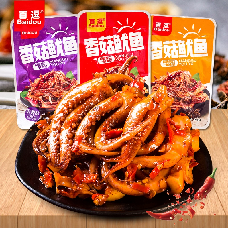 Get flavor 20 packs 260g 260 g Delivered | Weee! Asian Market