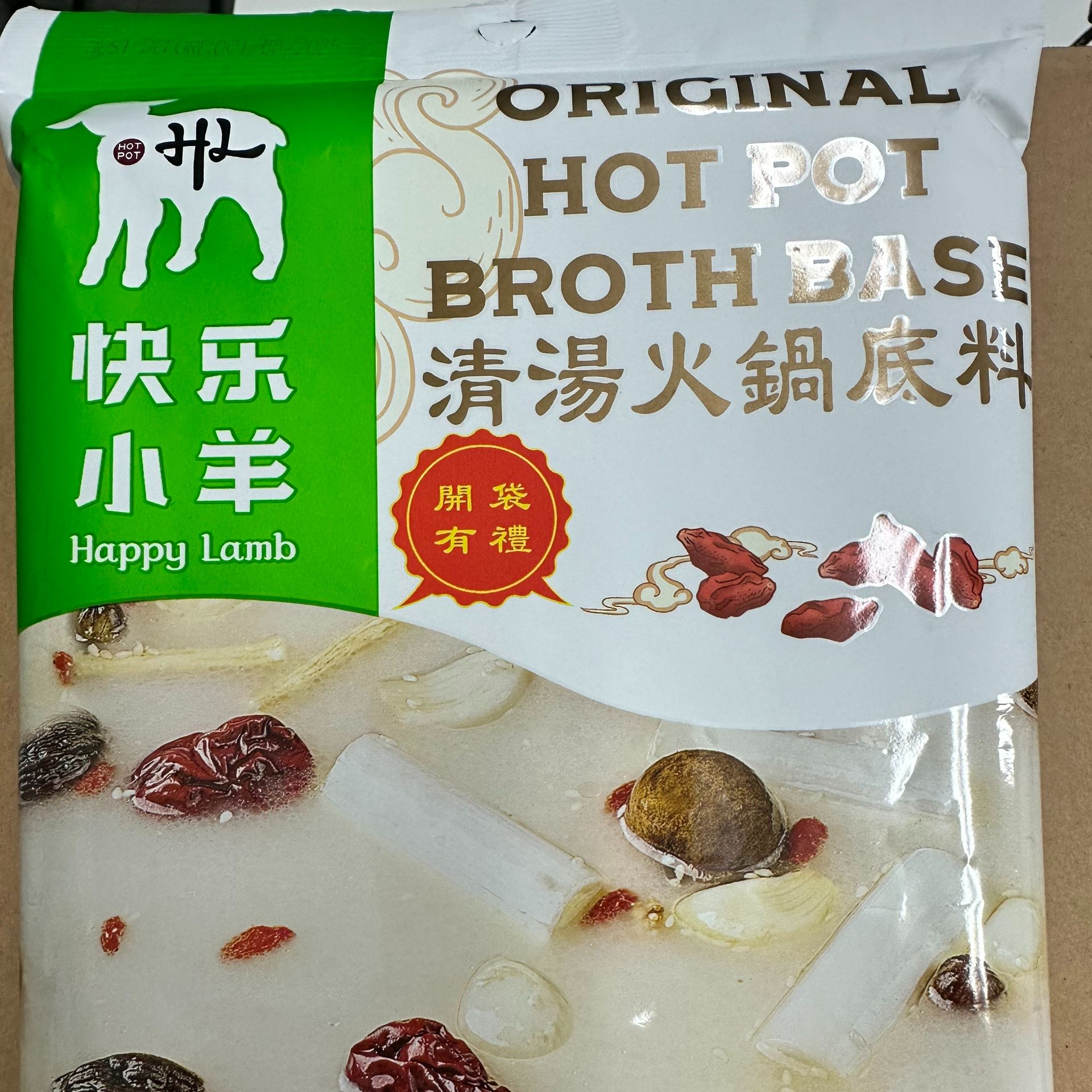 Get HAPPY LAMB HOT POT BROTH BASE ( ORIGINAL) Delivered | Weee! Asian ...