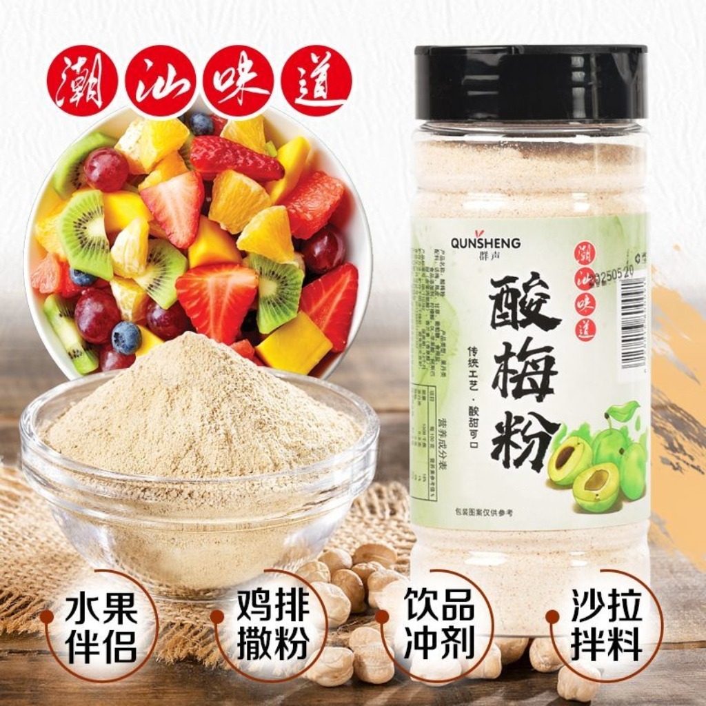 Get 158g of salted plum powder * 1 bottle, seasoning f 158 g Delivered ...