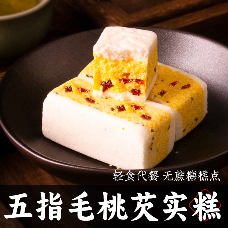 Get Five-Finger Peach Loquat and Water Chestnut Cake Delivered | Weee ...