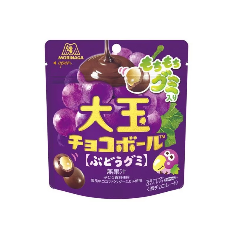 Get MORINAGA Otama Grape Gummy Chocolate Balls 45g Delivered | Weee ...