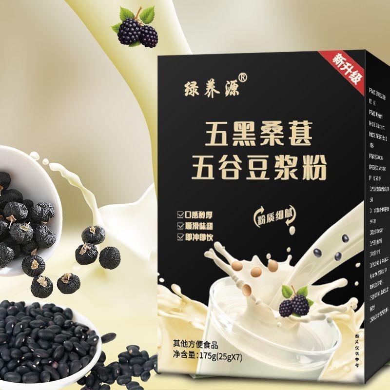 Get Five grains soy milk powder 1 box 175 g Delivered | Weee! Asian Market
